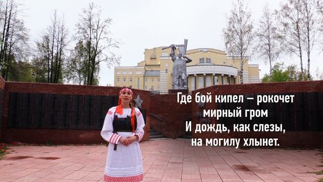 Стихи о Победе на языках народов России | «Спит в земле солдат» (Степан Караваев)