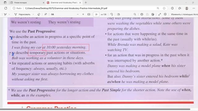 Past Simple vs Past Continuous