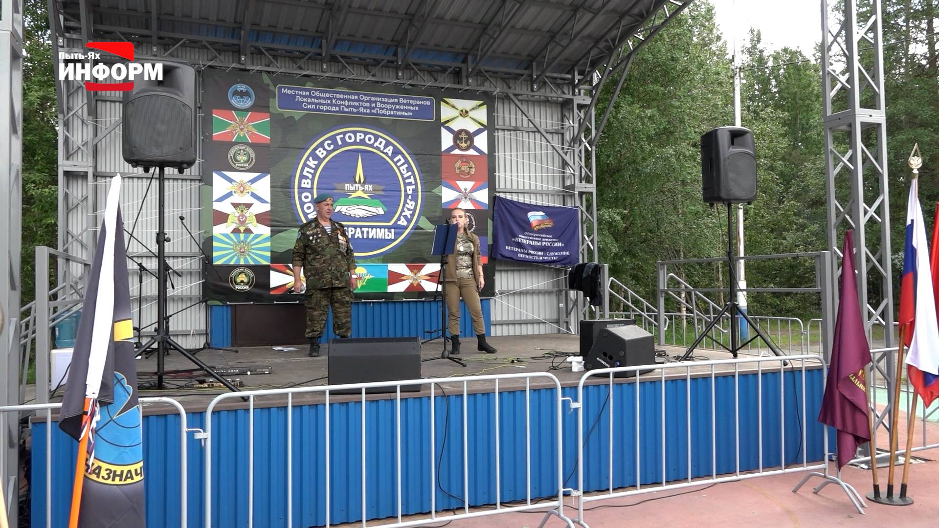 Связь поколений