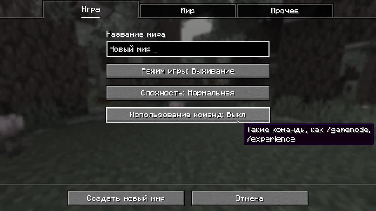 СТРИМ! Хардкор на версии 1.21.4 в minecraft!!!