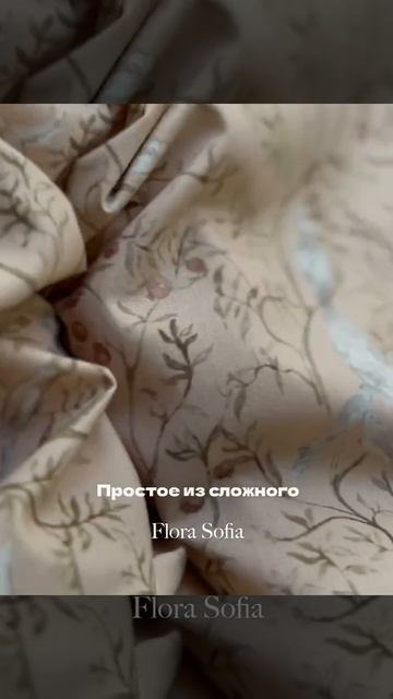 Райские птицы на авторском хлопке Flora Sofia