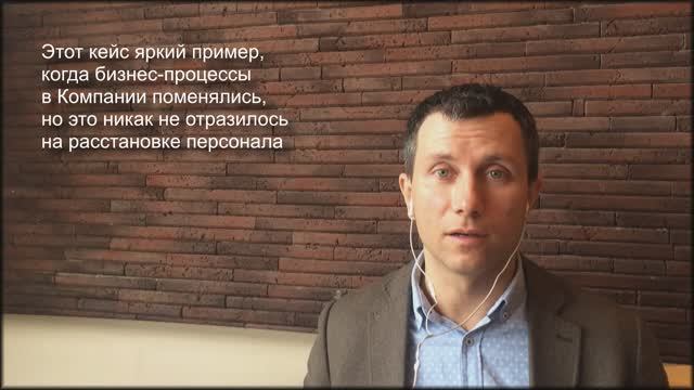 30% от должного. Работа персонала никем не изучалась Металлургия Консалтинг Вячеслав Орешкин