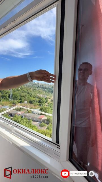 На штульповое окно установили сдвижную сетку плиссе с управлением от середины к краям. ОКНАЛЮКС