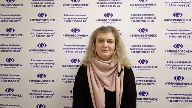Отзыв о лазерной коррекции зрения в клинике "Зрение Воронеж", 88001009876