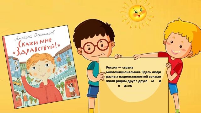 Спешите прочитат! Книжные новинки.