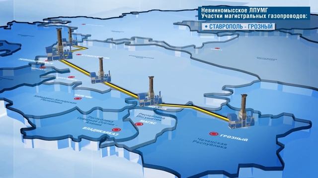 Газовые вехи