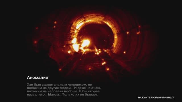 метро2033 - Аномалия