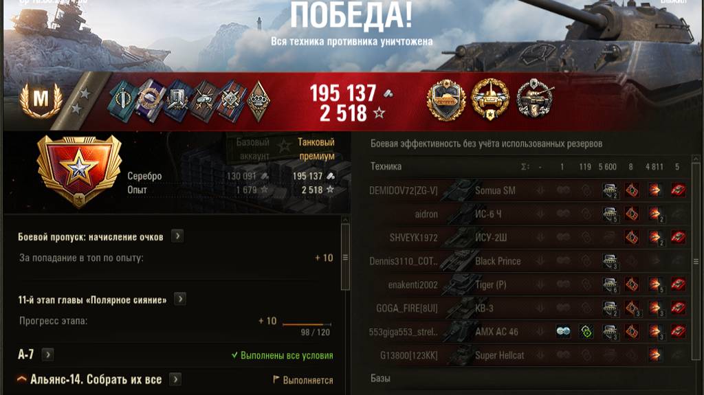 🔥 Взлетел на Chrysler GF: Мастер + вторая метка