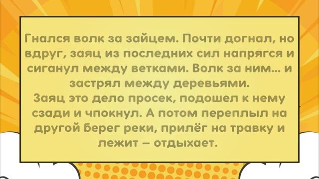 Сборник свежих анекдотов.