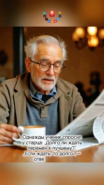 Долго ли ждать перемен к лучшему?..