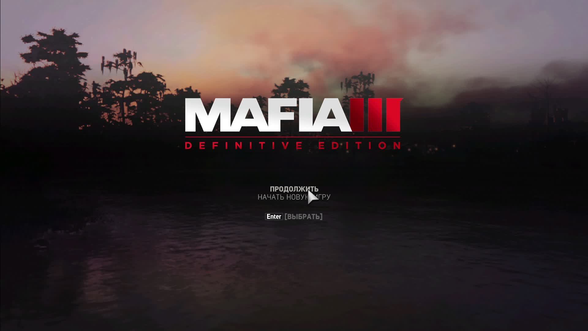 Mafia III Definitive Edition Продолжаем отбирать Даун-Таун у Ублюдков Маркано