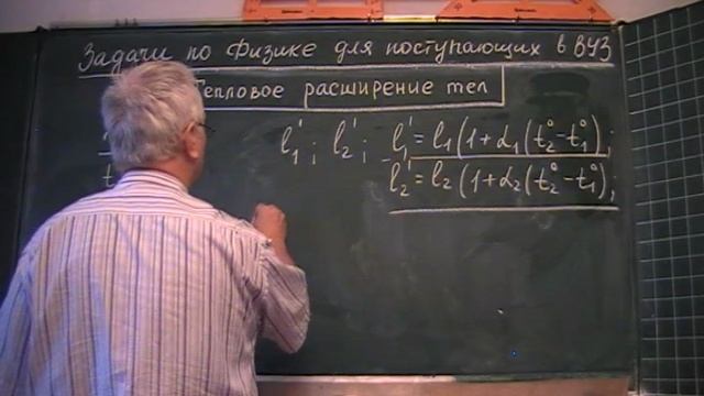 Температура при расширении