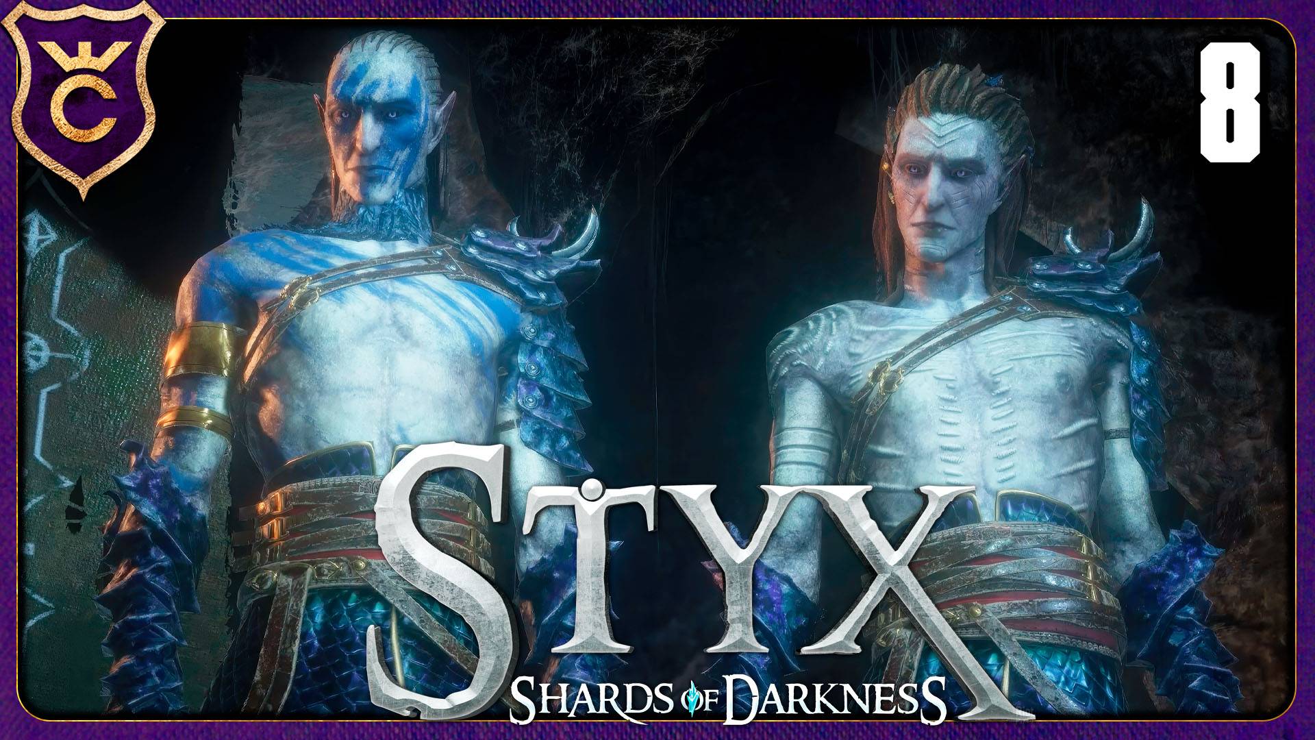 ЛЮДЕЙ ЗАМЕНИЛИ НА ЭЛЬФОВ! 8 Styx Shards of Darkness