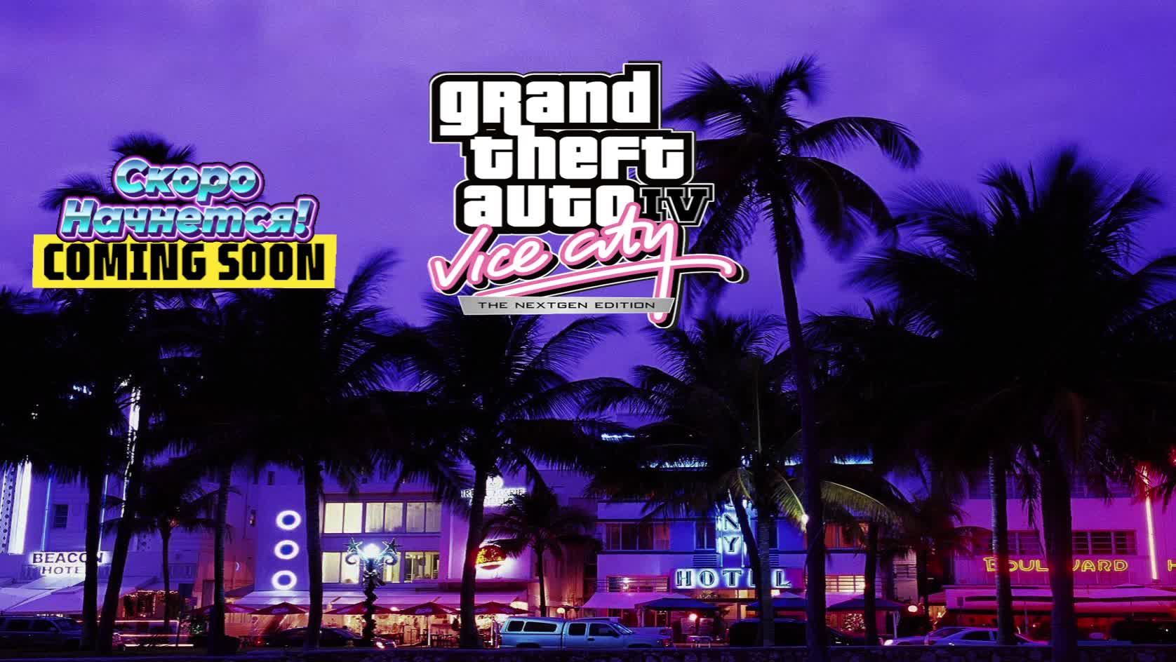 GTA Vice City Nextgen Edition (11)