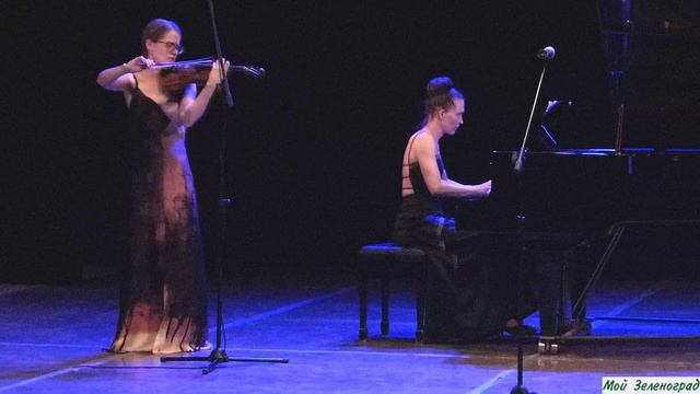 М. де Фалья. Испанский танец. Исполняют Ирина Перескокова (скрипка), Анна Федотова (ф-но)