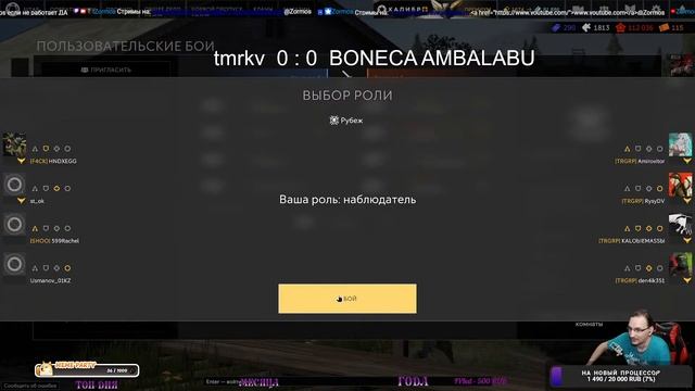 Калибр комментируем NEG Tournament Cup Турнир Рубеж на #3070M на #3070M #gaming #stream