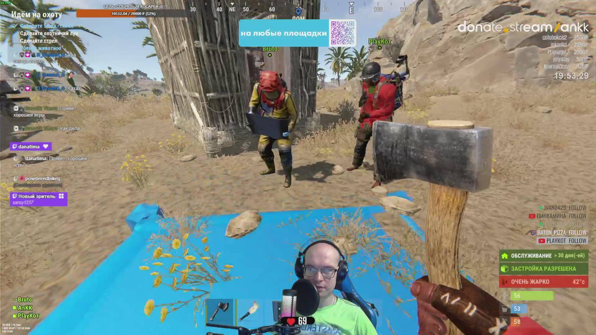 UnluckyStream349 Rust | Restream.su