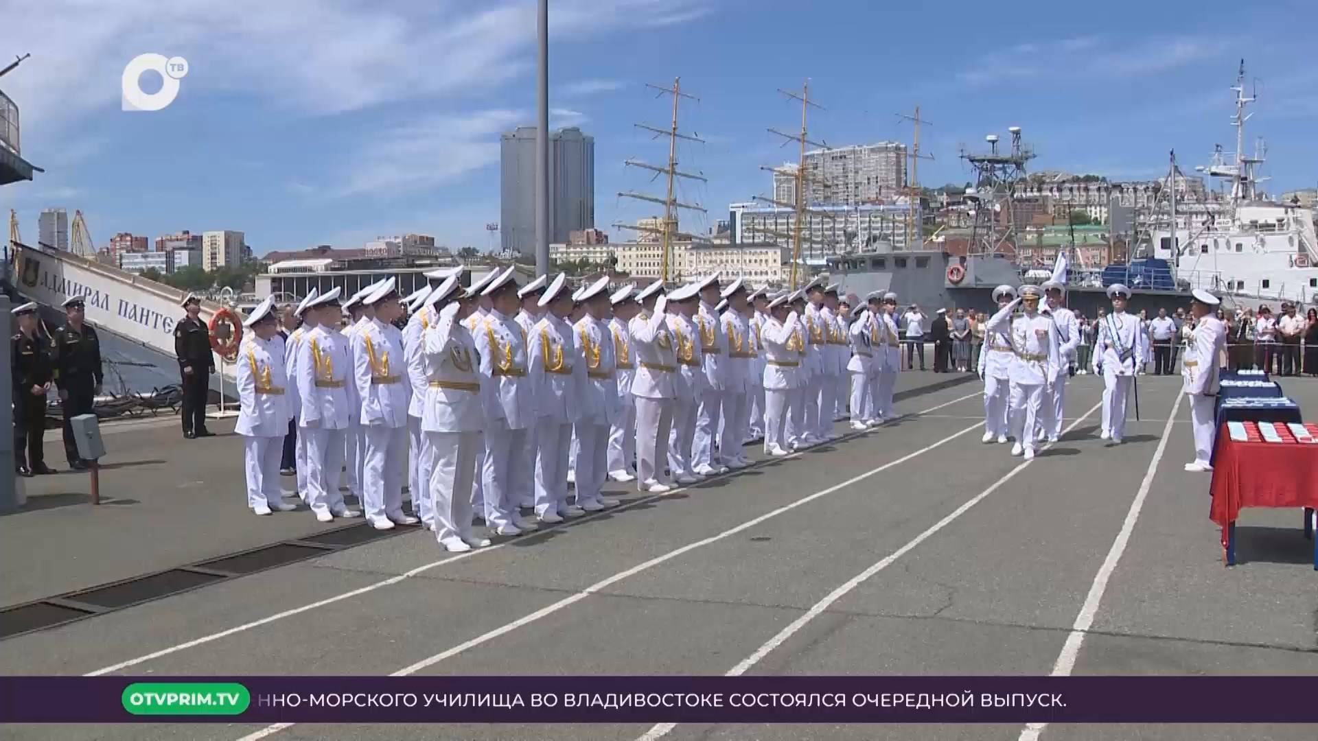 Морское собрание / Седьмой «звёздный»: выпуск нахимовцев на 33-м причале / 24.06.25