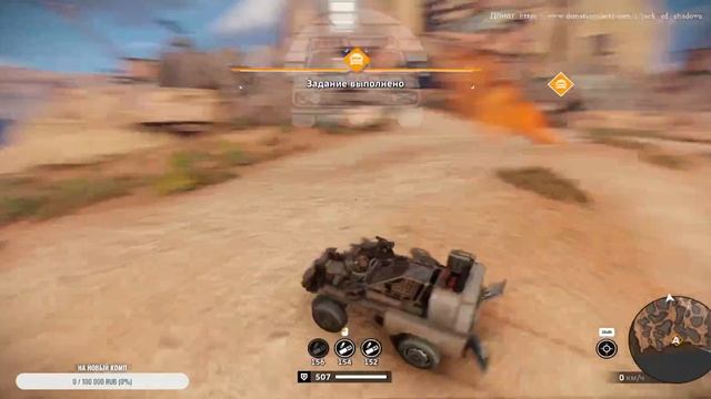 Стрим по Crossout #1