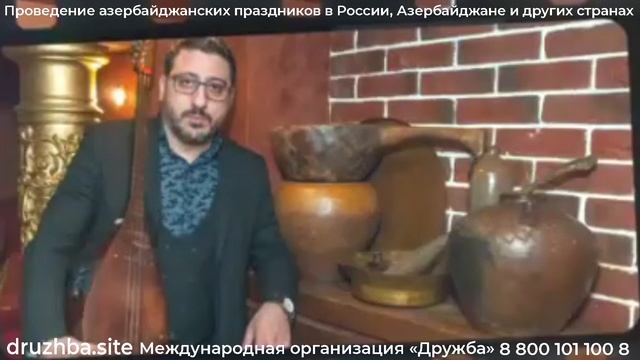 Азербайджанская народная музыка (музыканты живут в Москве, выезжают по разным городам)
