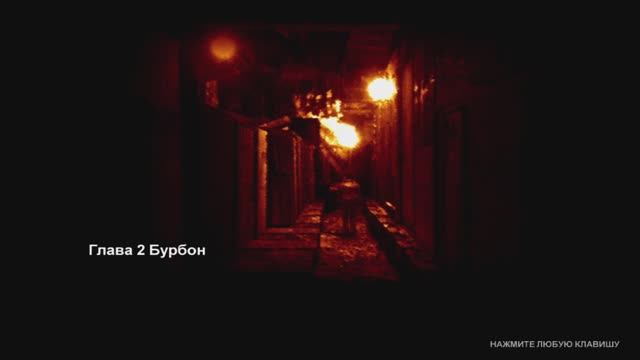 метро2033 - бурбон