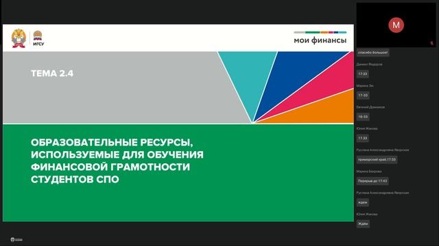 СПО, Дальний Восток, 24.06 – день 2