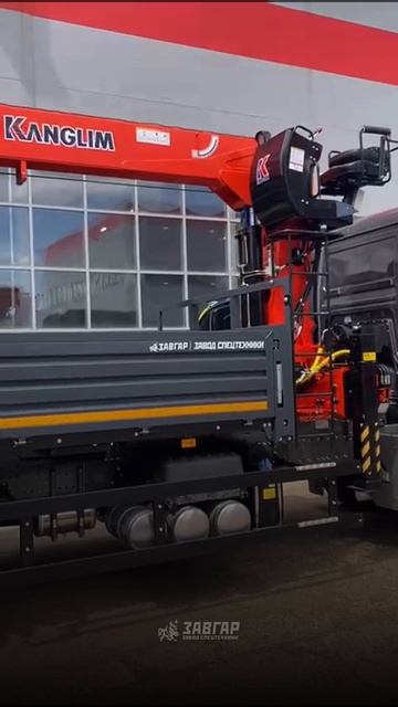 HOWO с KANGLIM 2056. Отгрузка нашему постоянному покупателю от 23.06.2025