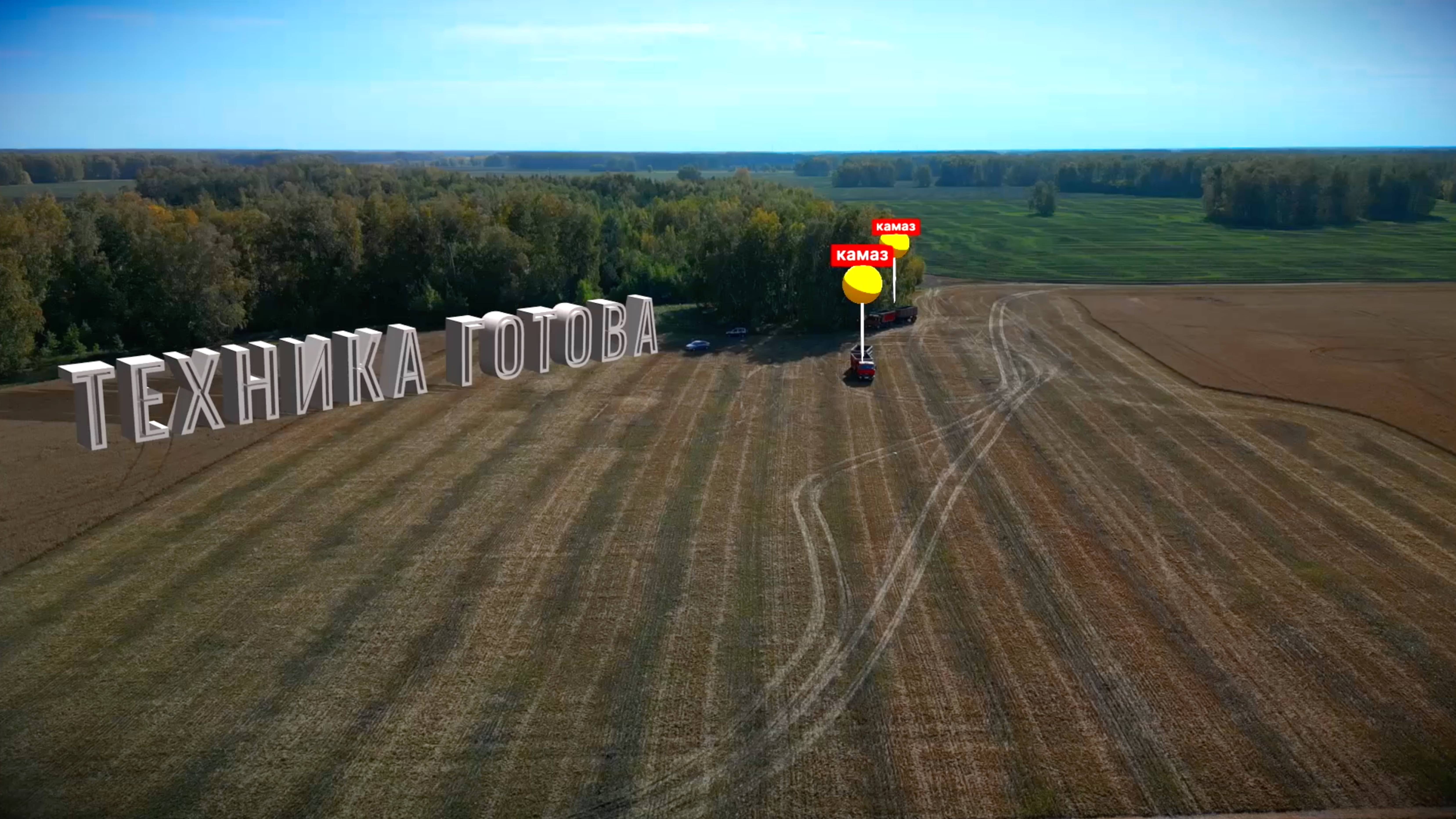 Колхоз - ТЕХНИКА ГОТОВА#1
