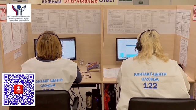 Хочу к врачу!