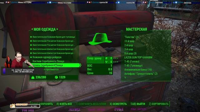 Fallout 4 GOTY полное прохождение на #3070M. Часть 6