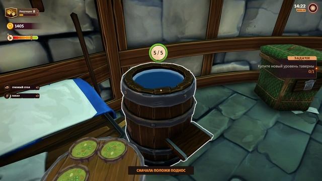 Tavern Manager Simulator №6