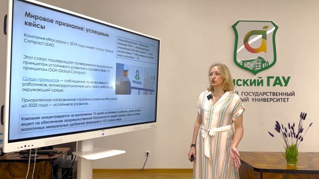 Мозжерина Татьяна Геннадьевна