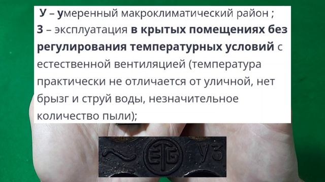 Клеммные колодки СССР. Часть 1.