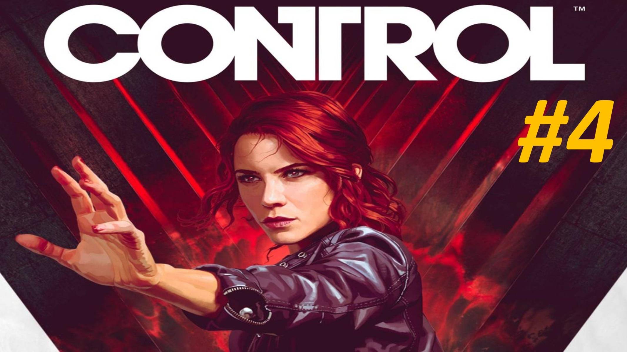 Прохождение Control #4 Клуб Старых Друзей