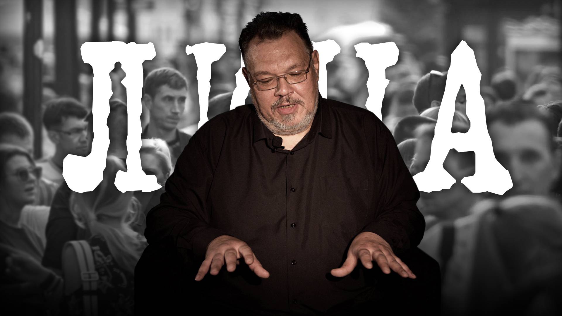 ЛИЦА - Марат Хаердинов. Врач.