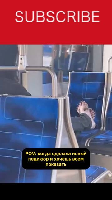 Когда хочешь похвастаться новым педикюром =) #shorts