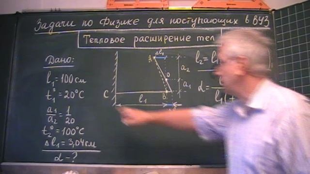 Определение материала стержня