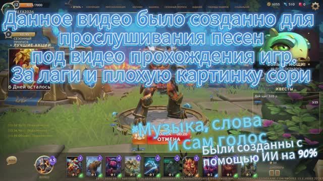 Видео с помощью ИИ #4 Семь Смертных Грехов