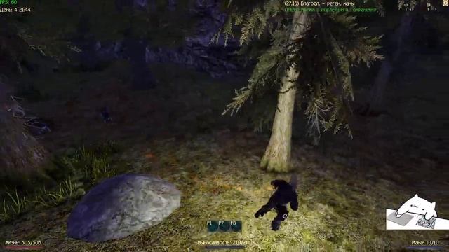 Новый баланс | УКС | Палка | 2