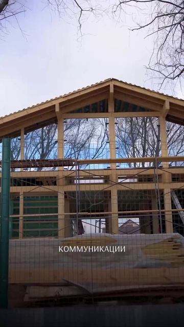 Почему у соседа дом стоил дешевле? 💸