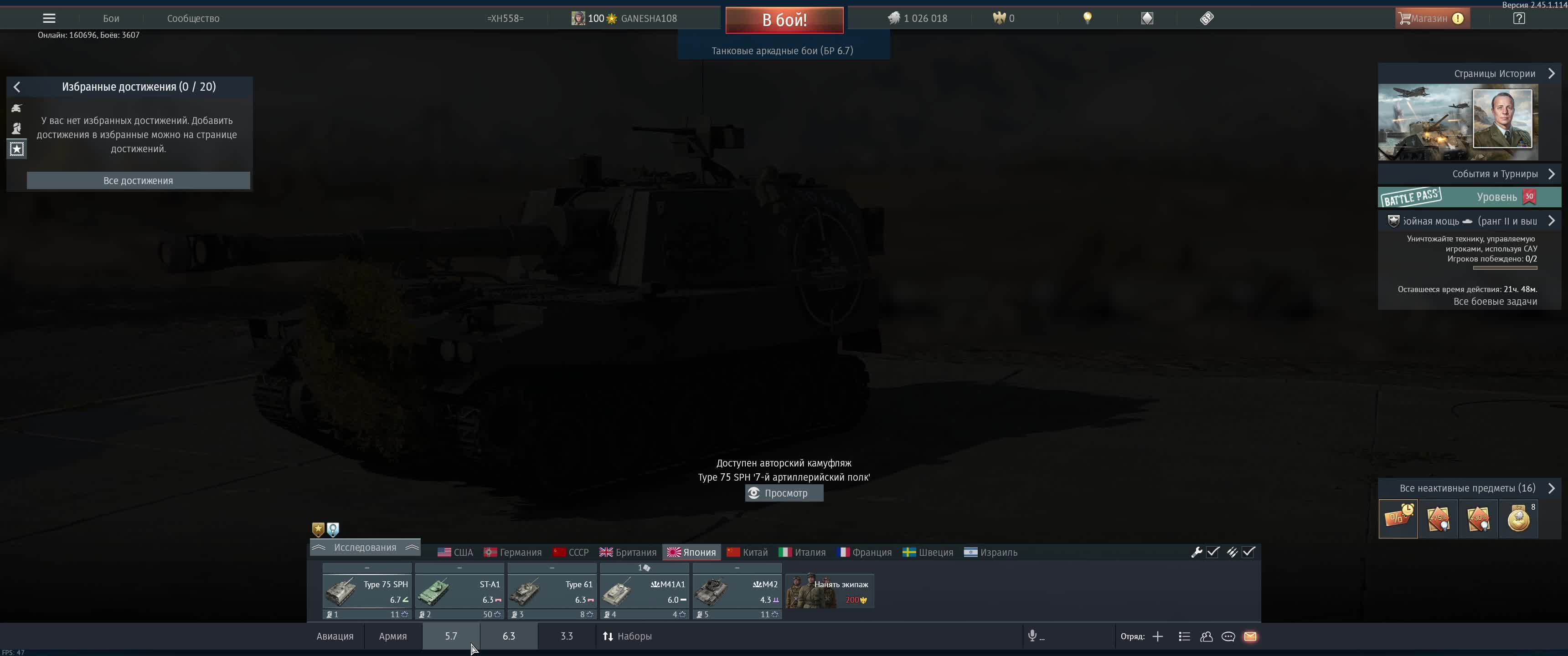 🕹🔴💣War Thunder 🔴 Стрим 🕹🔴