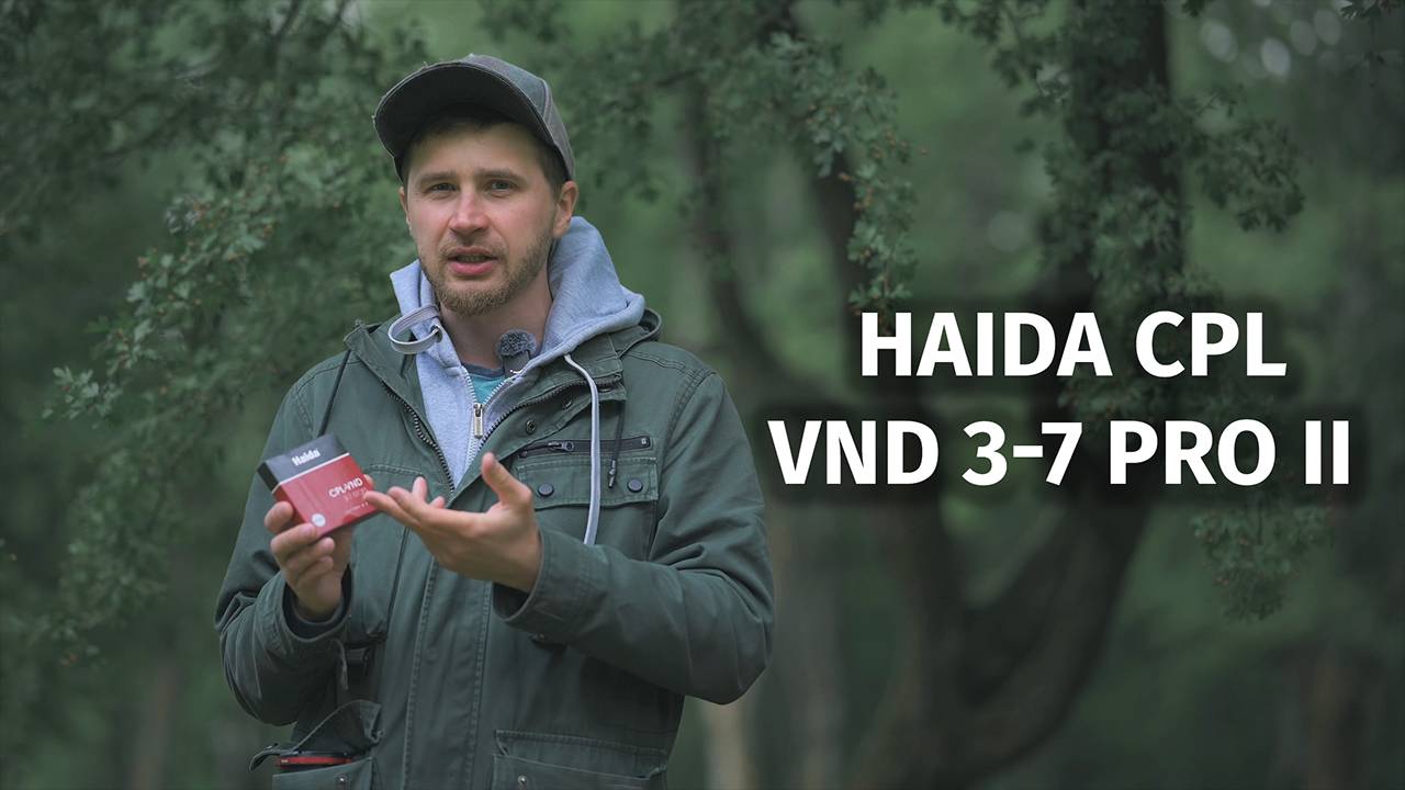 2 в 1 Haida CPL VND 3-7 PRO II новый топ?