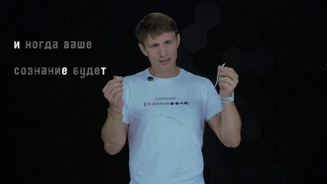 Новый формат премиальный группы Х в 23-потоке сообщества предпринимателей "Эволюция"