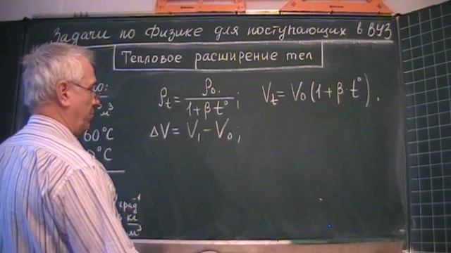 Масса ртути в колбе