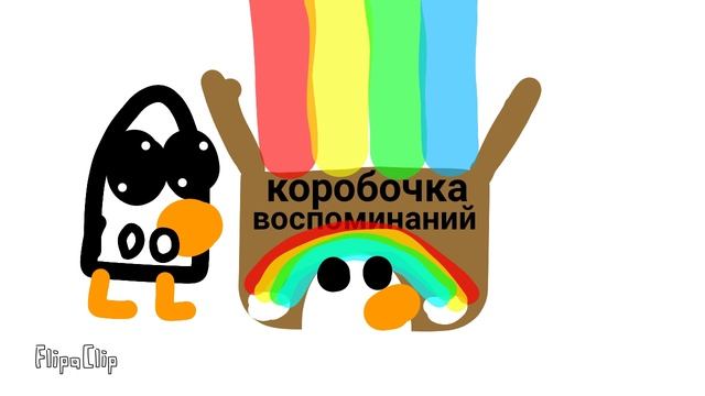 Космическое приключение