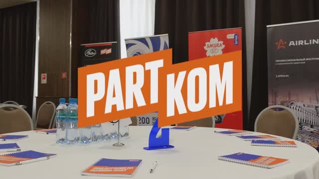 ПартКом провёл бизнес-встречу в Ульяновске — день полезных знакомств и новых возможностей!