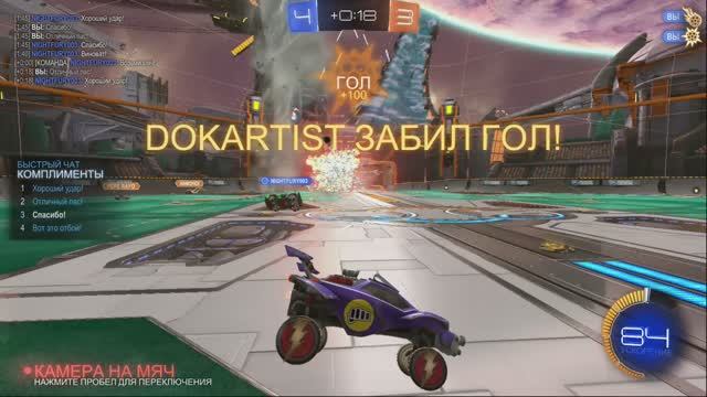 [2v3] Rocket League - Гол в овертайме панч-добиванием 👊⚽