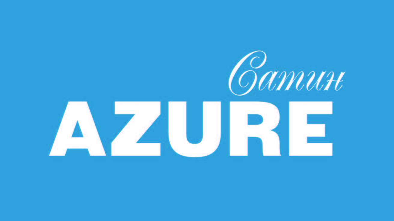 Kalitva линейка Azure_Сатин