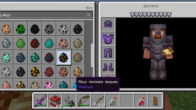 Битва героев