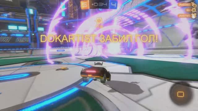 Rocket League - Гол в овертайме замораживанием 🧊⚽